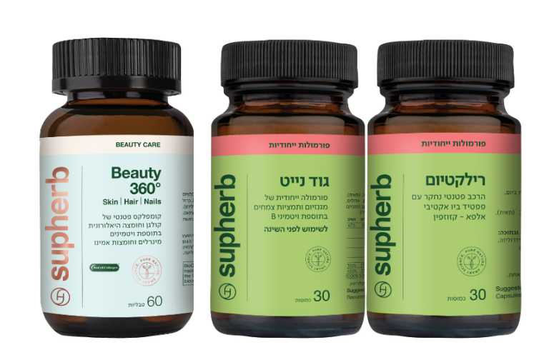 SUPHERB לשגרה נעימה ורגועה הרבה יותר - Jour Magazine